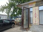 Bizdin Tandyrchik (Shara Jıenqulova kóshesi No:6/11), fast food  Astana'dan