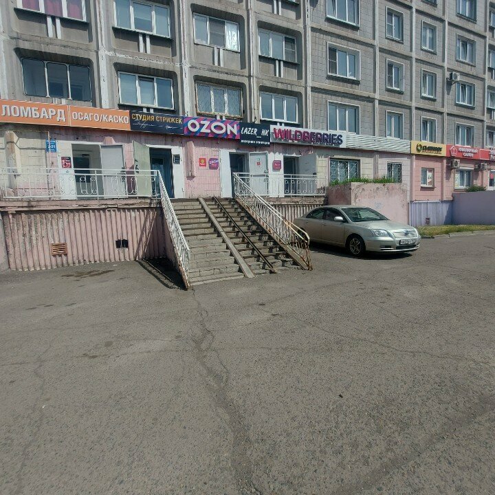 Teslimat noktası Цайняо, Novokuznetsk, foto