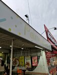 Heladeria Paradiso (Valle del Cauca, Municipio de Santiago de Cali, Comuna 17, Carrera 83C, 37-52), dondurmacılar  Cali'den
