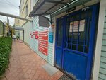 Софит (Moskovskaya ulitsa No:65Б), etkinlik gişeleri  Orel'den