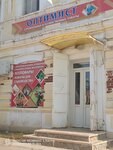 Оптимист (ulitsa Lenina No:77А, selo Selitrennoye), bahçe ekipmanları ve teknolojileri  Astrahanskaya oblastından