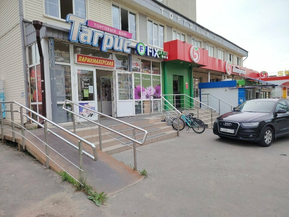 Parsel otomatı Цайняо, Cheboksary, foto