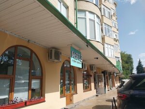 Мята (ulitsa Malygina No:23), güzellik salonu  Pyatigorsk'tan