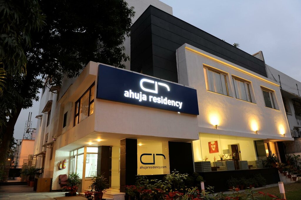 Otel Ahuja Residency, Sunder Nagar, Delhi, foto