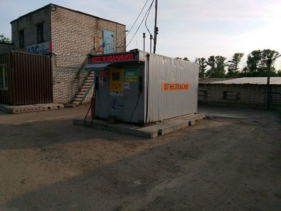 Benzin istasyonu АЗС Робот, Yaroslavl, foto