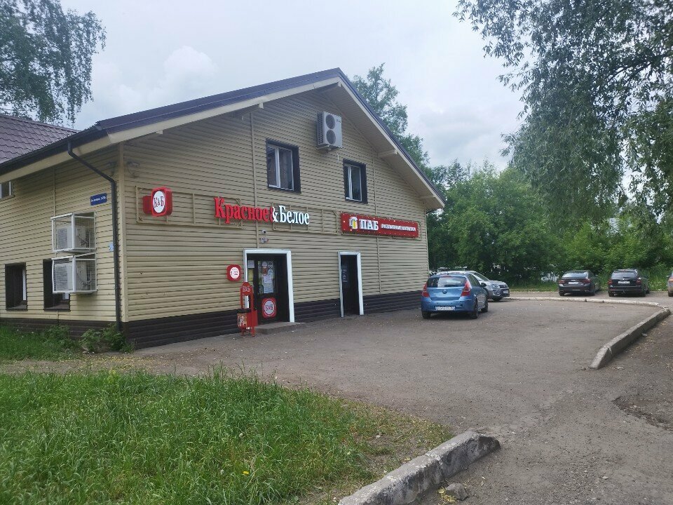 Bira dükkanı Паб, Izhevsk, foto