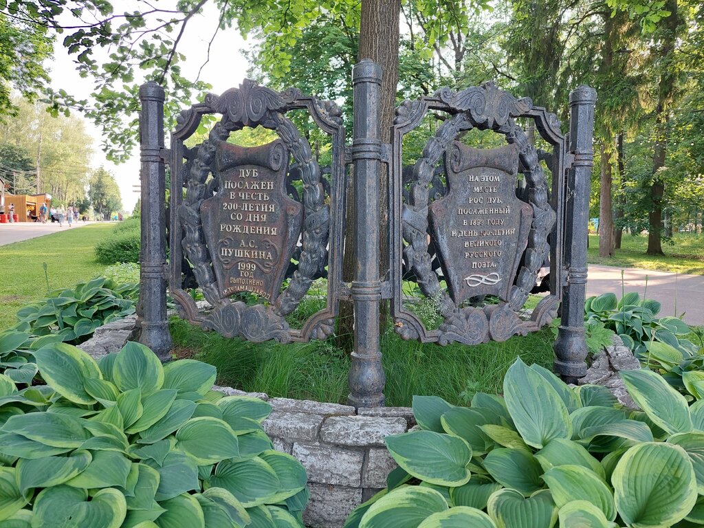 Dekorasyon ve süsleme, onur panosu Дуб в честь 200 летия со дня рождения А. С. Пушкина, Tula, foto