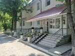 Centrul de coloborare familială Pro Familia (strada Grenoble No:163/5), aile planlama merkezi  Kişinev'den
