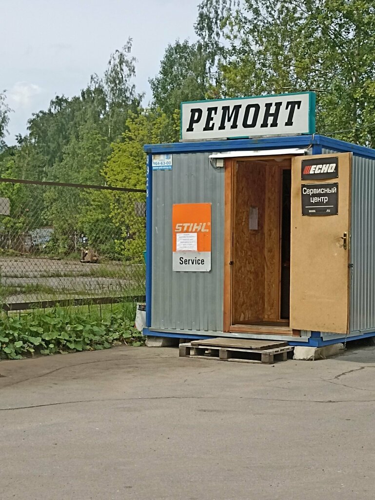 Otomobil servisi Stihl и Echo, Saint‑Petersburg, foto