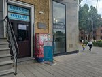 Level Up (Teryan Street No:50), eğitim merkezleri  Erivan'dan
