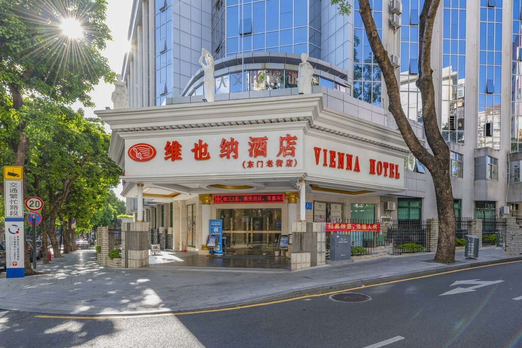 Otel Vienna hotel Shenzhen Dongmen Old Street, Shenzhen, foto