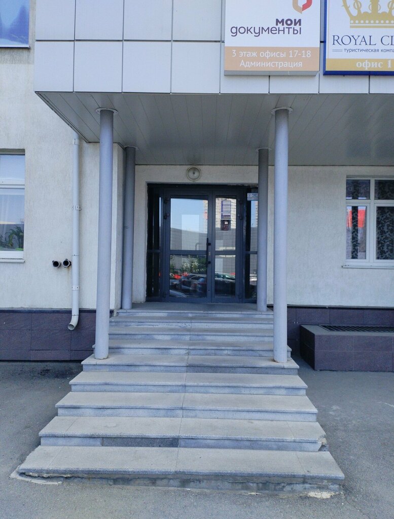 Kiralama noktası Vanilla Studio, Çeliabinsk, foto