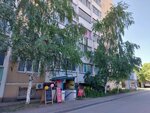 Эконом (2-ya Tselinogradskaya ulitsa No:13), kuaförler  Krasnodar'dan