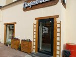 Пекарная Лавка (Niezaliezhnasci Avenue No:58), ekmek fırını  Minsk'ten