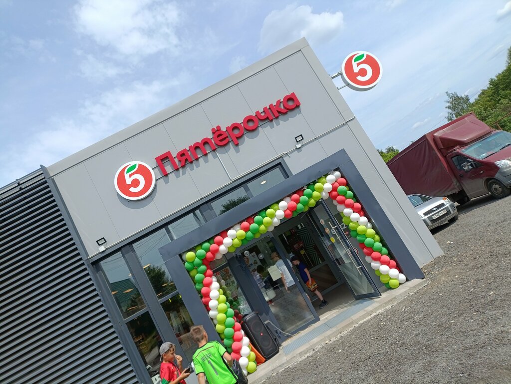 Süpermarket Pyatyorochka, Nijegorodskaya oblastı, foto