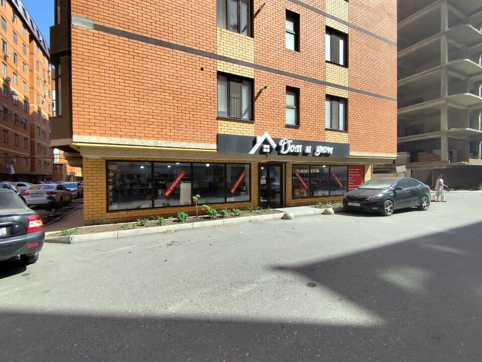 Ev eşyası mağazaları Дом и уют, Makhachkala, foto