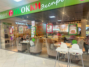 Niokki (Sverdlova Street No:26), kafe  Podolsk'tan