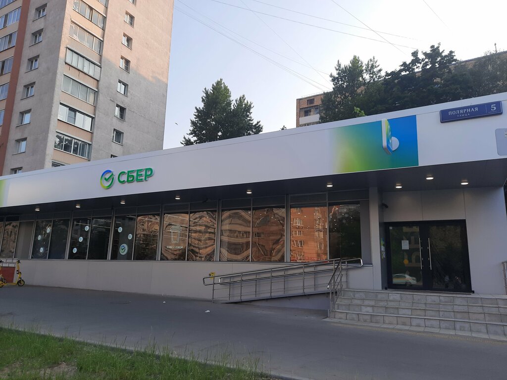 Banka Sberbank, Moskova, foto