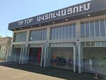 Tip Top (M-5), oto yıkama  Armavir'den