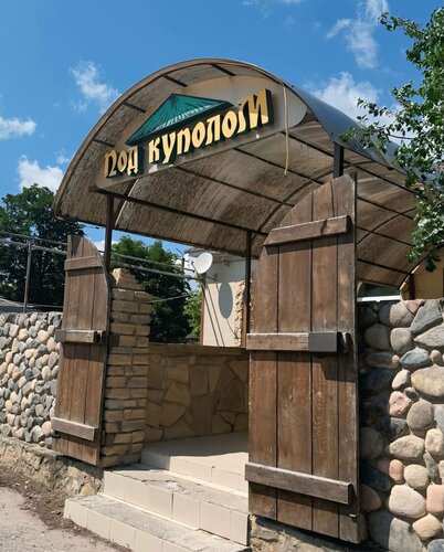 Kafe Under the Dome, Stavropolski krayı, foto