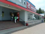 Payment terminal (Ayskaya Street No:52/1), ödeme terminali  Ufa'dan
