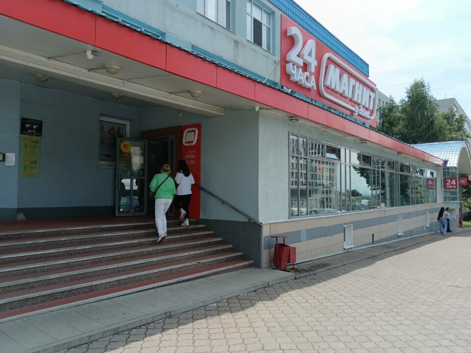 Ödeme terminali Payment terminal, Ufa, foto