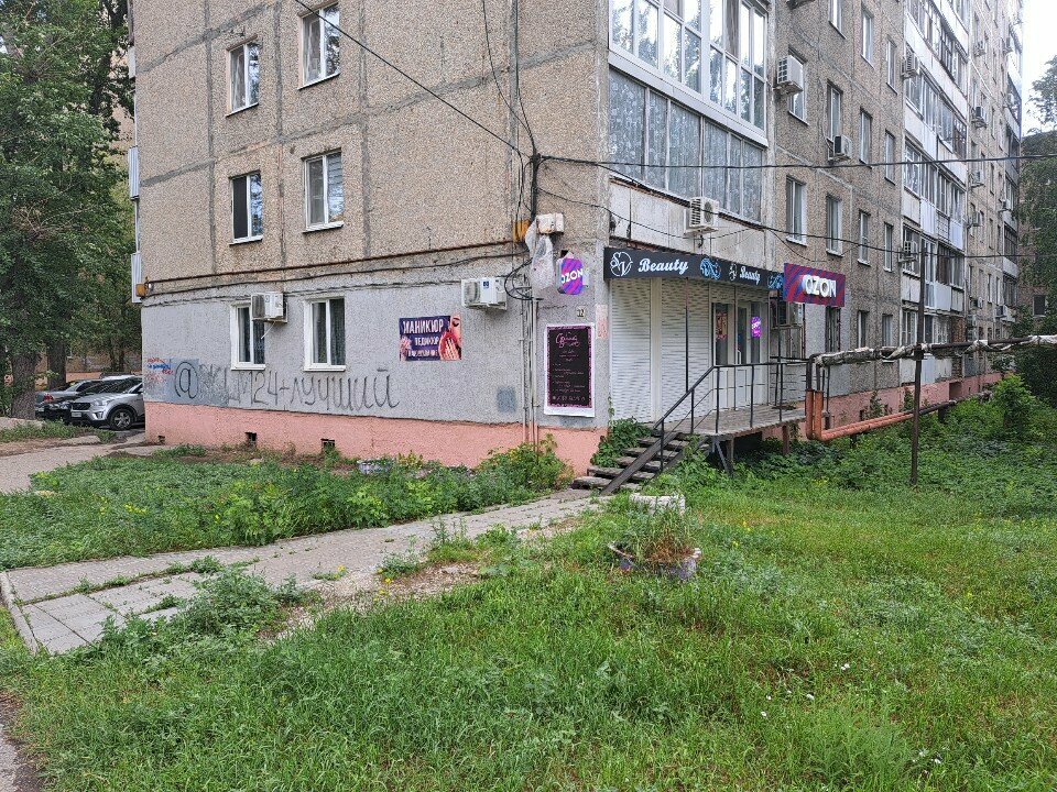 Emlak ofisi Dda, Saratov, foto