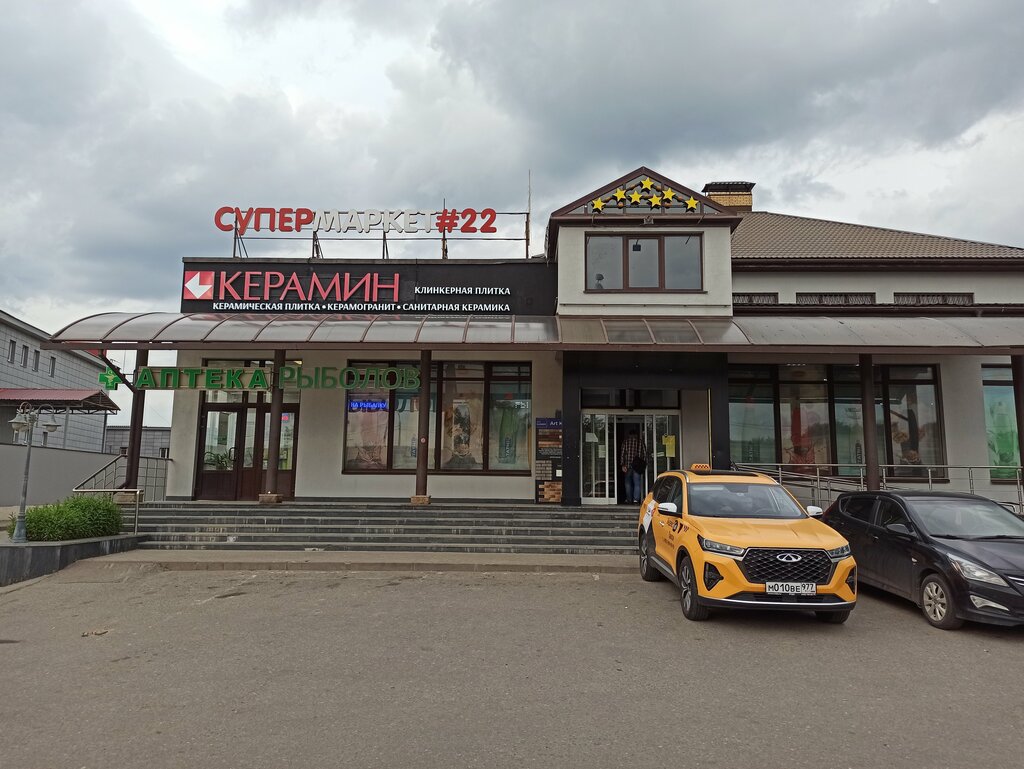 Kaplama malzemeleri MosTermoPanel, Moskova ve Moskovskaya oblastı, foto