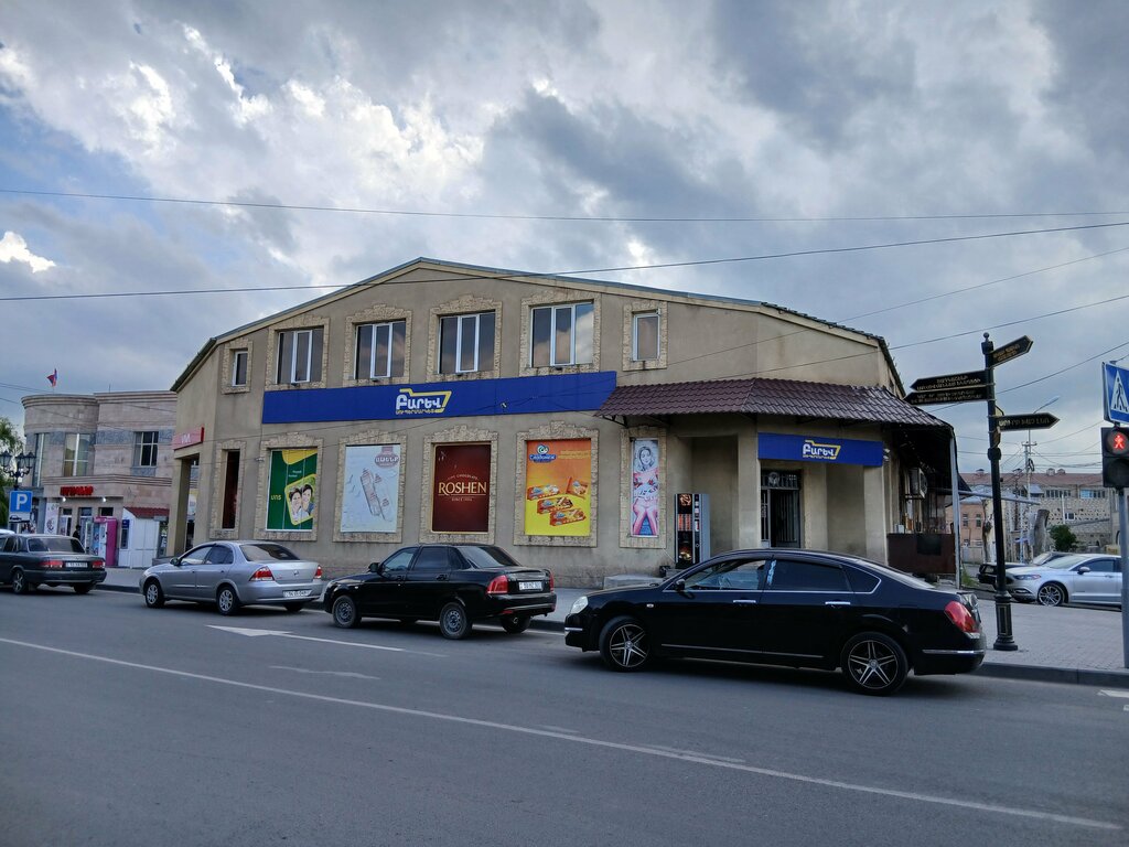 Süpermarket Barev, Gavar, foto