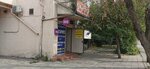 Photo Salon (Kasym Tynystanov Street No:189), fotoğraf hizmetleri  Bişkek'ten