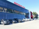 СНГ-Югра (Nikolskaya ulitsa No:8), i̇nşaat firmaları  Surgut'tan