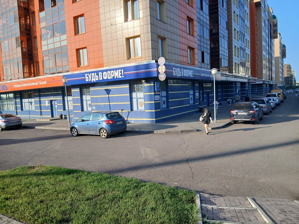 Üniforma üreticileri Будь в форме!, Krasnoyarsk, foto