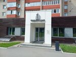 Федерация (10 Let Oktyabrya Street No:23), emlak ofisi  Izhevsk'ten