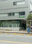 Veccina (Bogotá, Chapinero, Calle 85, 12-53), restoran