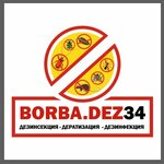Центр дезинсекции (Kuznetsova Street No:20), haşere ilaçlama firmaları  Volgograd'dan