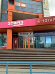Студия перманентного макияжа Алены Бобылевой (Molodoguardeycev Street No:60В), kalıcı makyaj stüdyosu  Çeliabinsk'ten