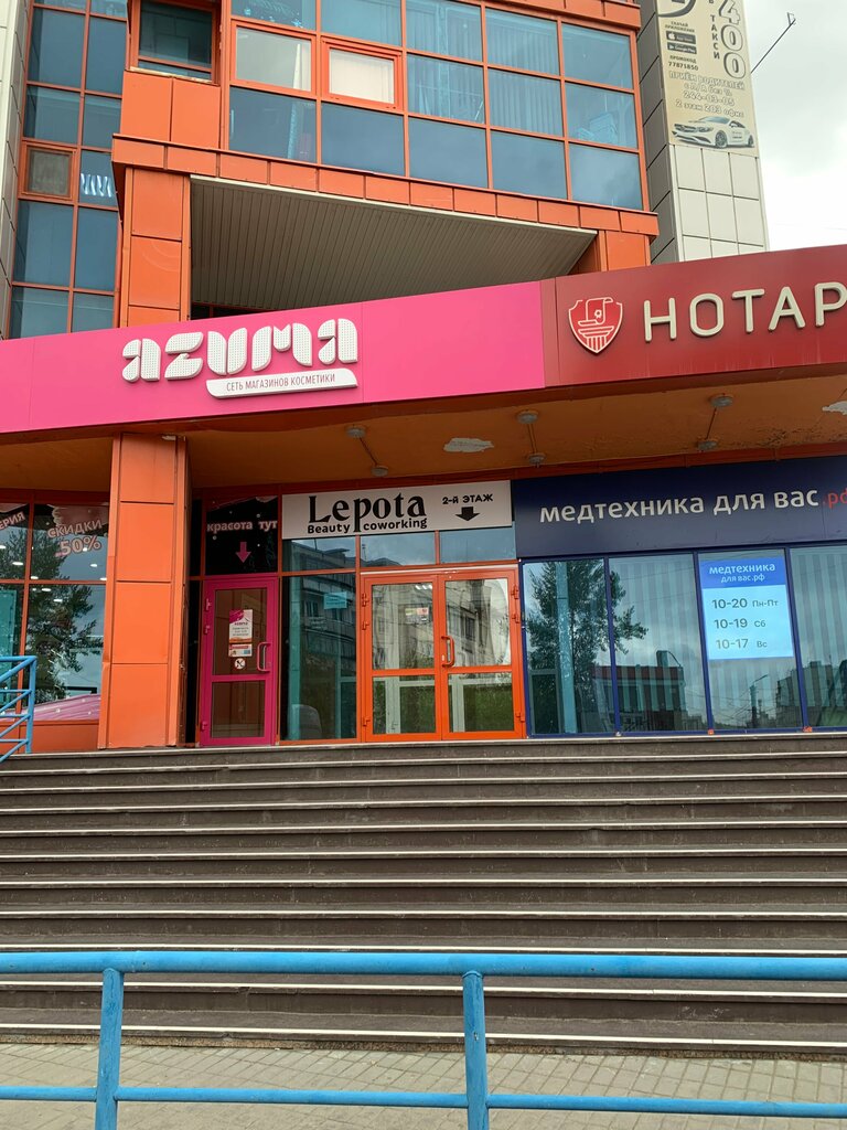 Kalıcı makyaj stüdyosu Студия перманентного макияжа Алены Бобылевой, Çeliabinsk, foto