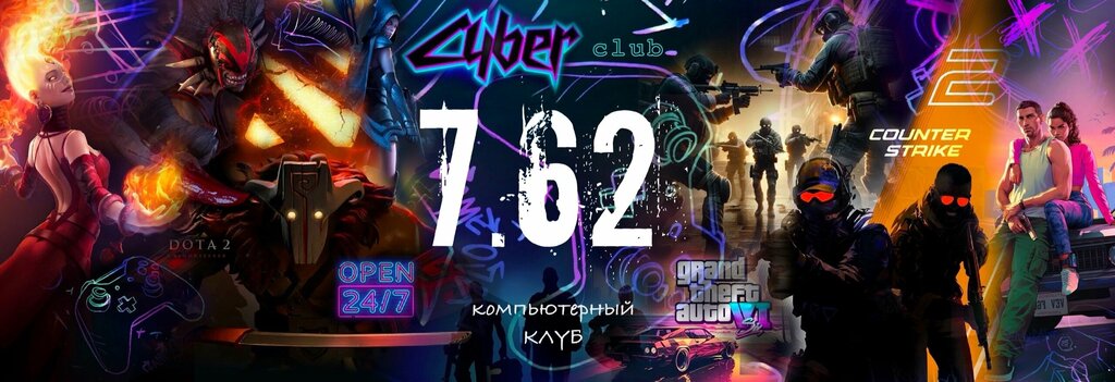 Bilgisayar kulübü Компьютерный клуб 7.62, Zheleznogorsk, foto