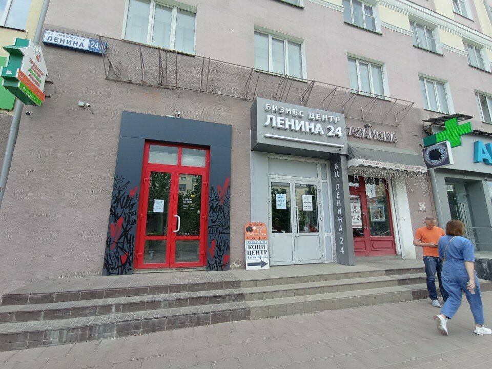 Kozmetoloji, kozmetik salonları Leyla Alieva, Yekaterinburg, foto