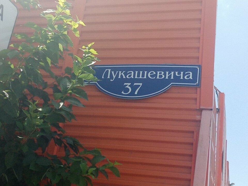 ATM'ler OTP Bank, bankomat, Omsk, foto