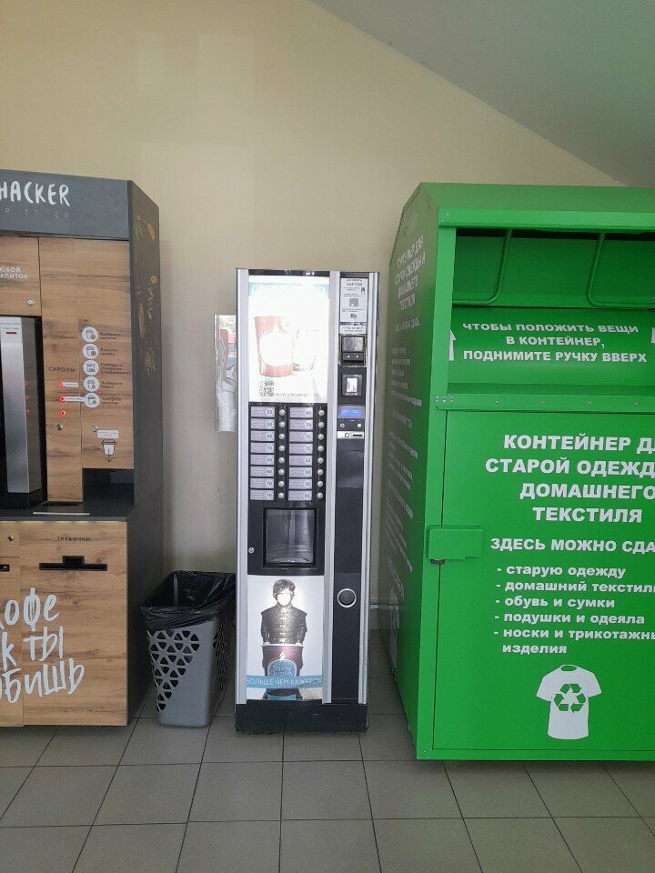 Vendomat Yarvending, İvanovo, foto