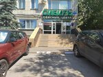 By Kvint Nails (ulitsa Ordzhonikidze No:48), manikür-pedikür  Omsk'tan