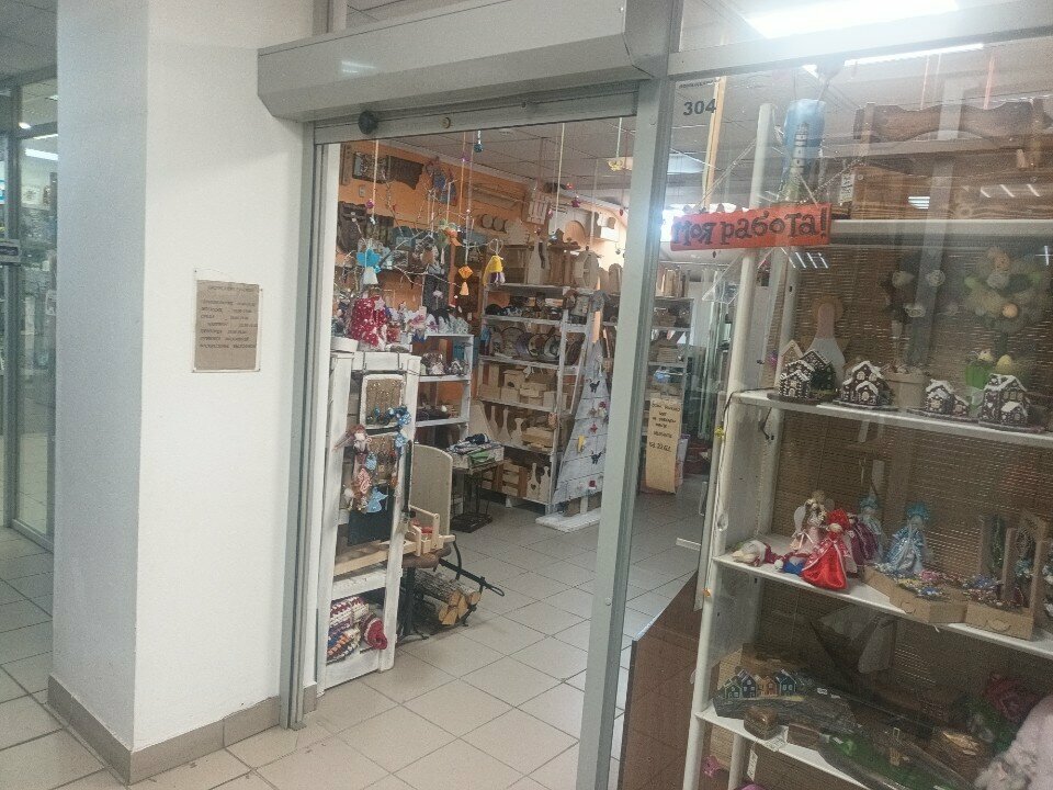 Hobi, elişi için ürünler Моя работа, Cherepovets, foto