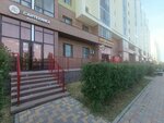 Plumbing (Abylai Khan Avenue No:52/А), banyo ve klozet mağazaları  Astana'dan