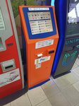 Pay 24 (Togolok Moldo Street No:61), ödeme terminali  Bişkek'ten