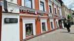 Top Asia (Pushkina Street No:28), kafe  Kazan'dan