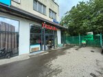 Продукты (Dmitrovskoye Highway No:91с1), market  Moskova'dan