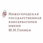 Nizhny Novgorod State Conservatory named after M. I. Glinka (Piskunova Street No:40), konservatuar  Nijni Novgorod'dan