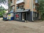 Хаер (Mira Avenue No:23), kuaförler  Omsk'tan