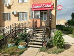 Samal_cakes (No:14Г, Almaty City District, Qarǵaly turǵyn alaby, Eset batyr atyndaǵy shaǵynaýdan, 4-shi shaǵyn aýdan), pasta, şekerleme ve tatlı  Aktöbe'den